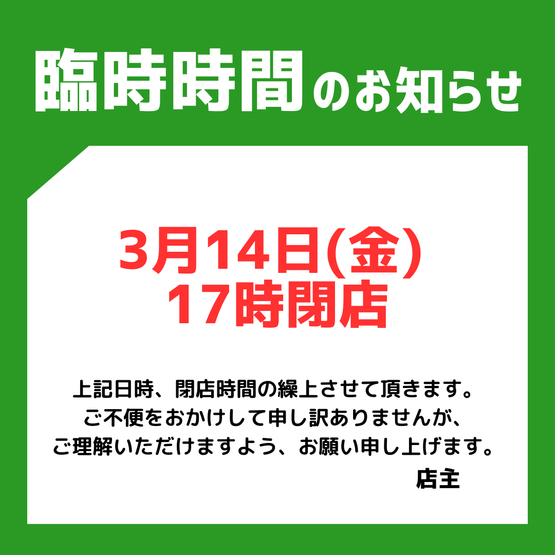 FUSION GOLF | 最先端ゴルフ練習場＆プロショップ＆工房